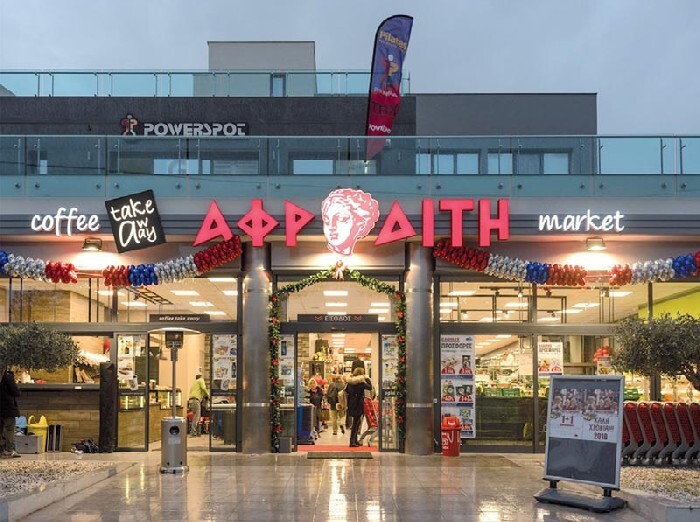 Θέσεις εργασίας από τα super-markets ''Αφροδίτη'',σε διάφορες ...